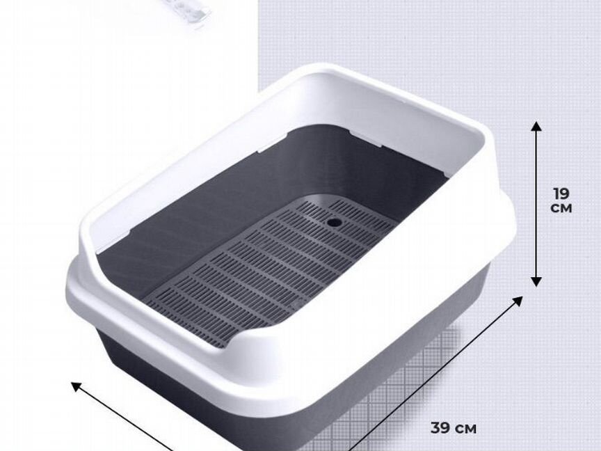 Лоток для кошек с бортиком и сеткой