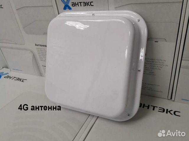 Мощная антенна интернет на дачу 4g Ant-25 купить в Москве | Электроника ...