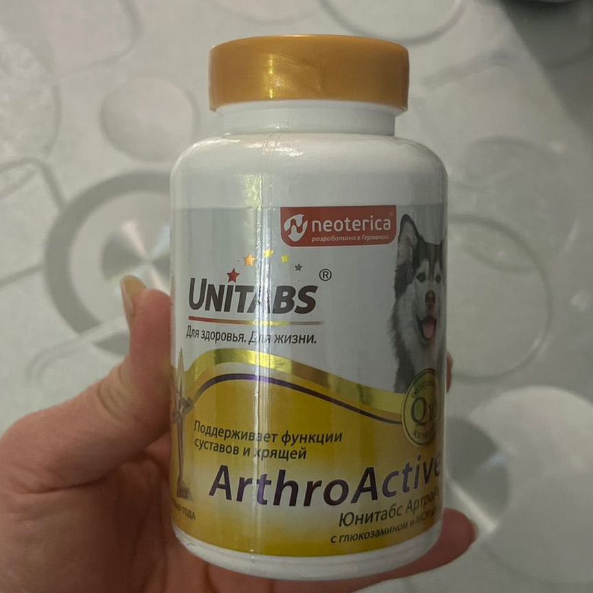 Витамины для собак