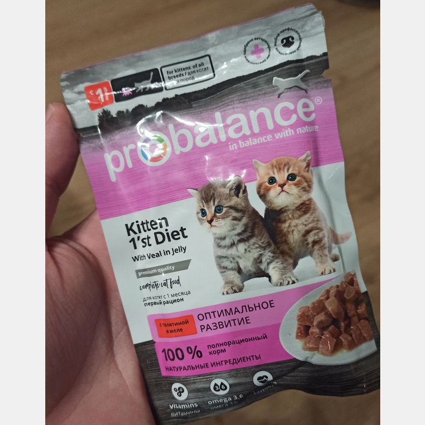 Корм для котят Probalance