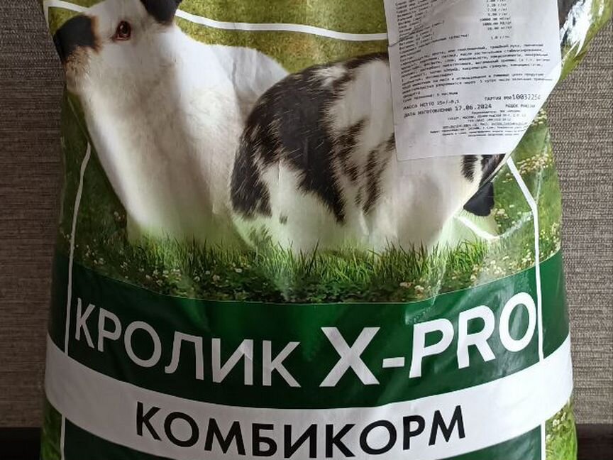 Корм для кроликов Purina