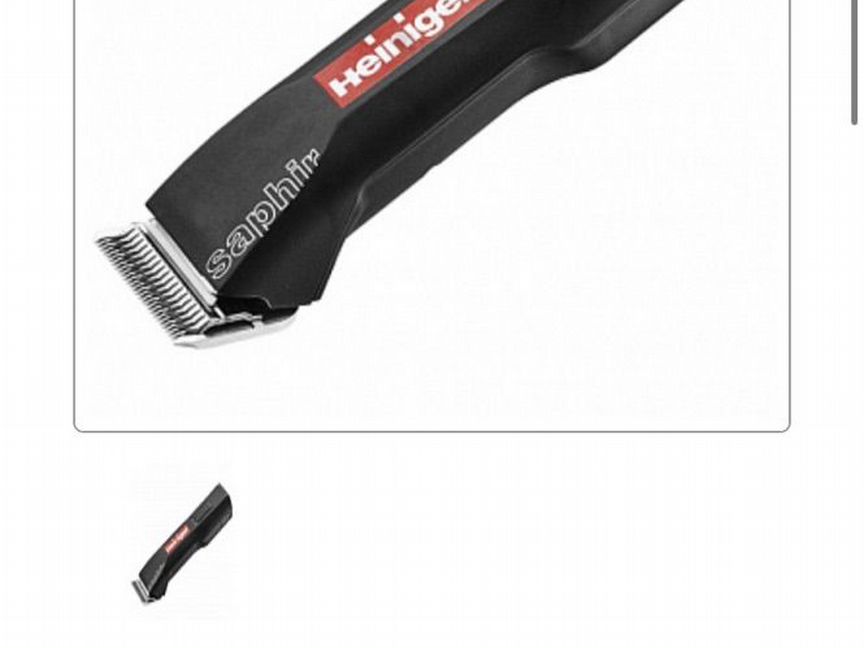 Машинка для груминга, ножницы, стол