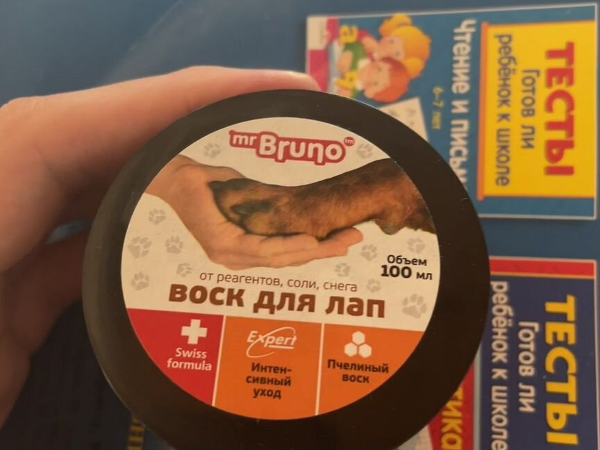Воск для лап собак mr.bruno