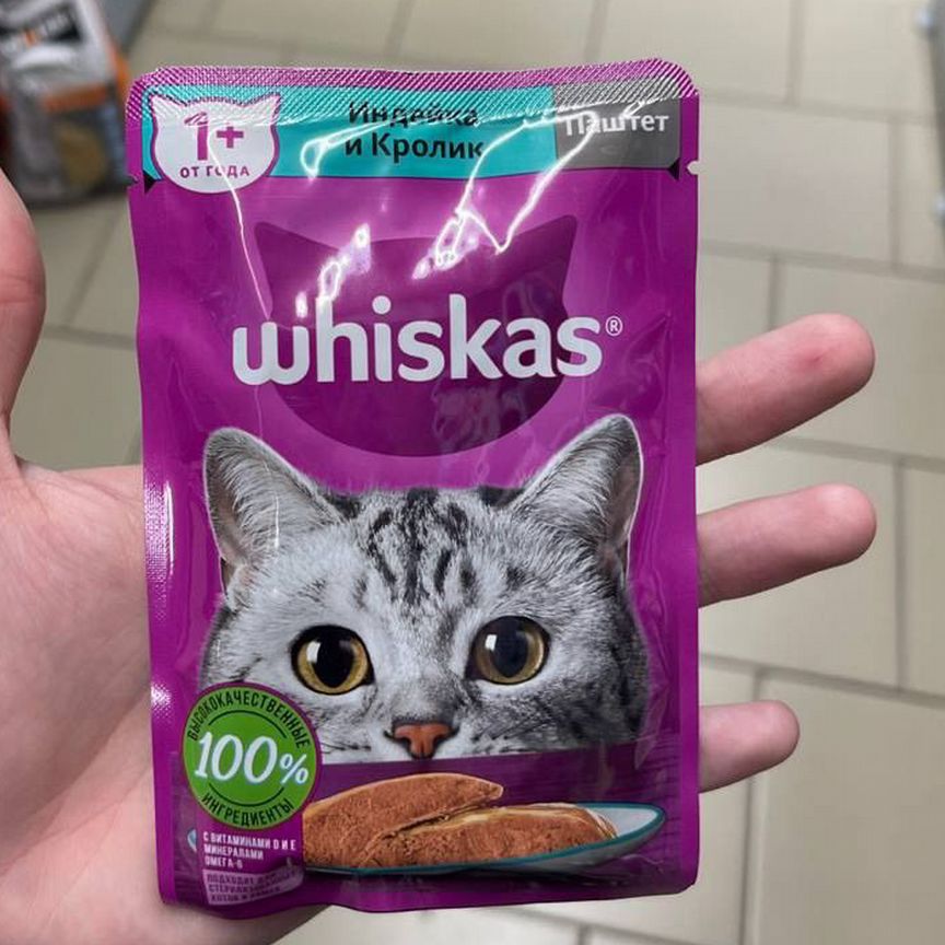 Корм для кошек