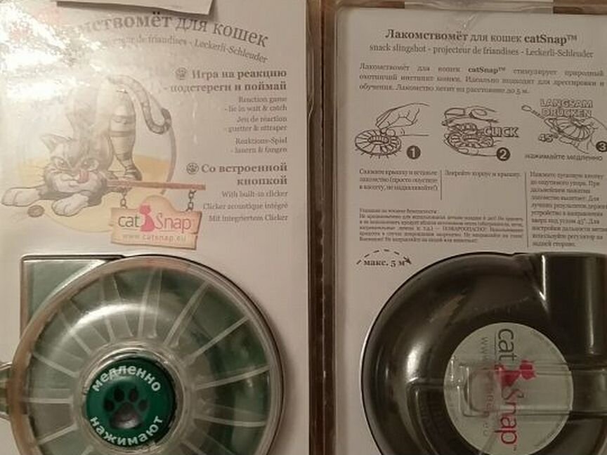 Игрушка для кошек "Лакомствомет"