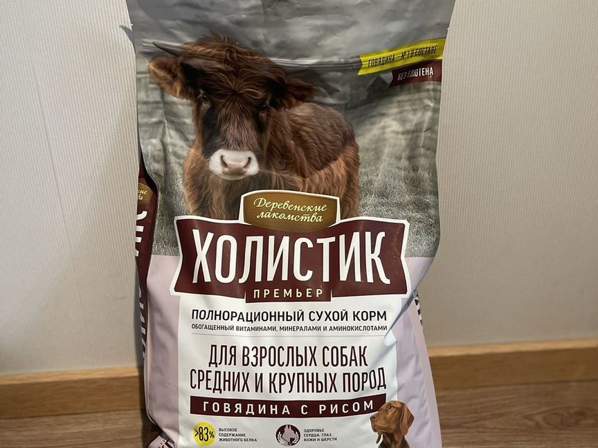 Корм для собак Холистик Деревенские лакомства