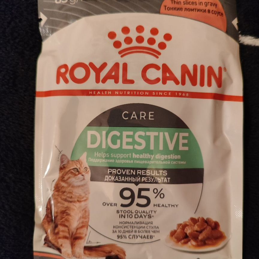 Корм для кошек royal canin digestive