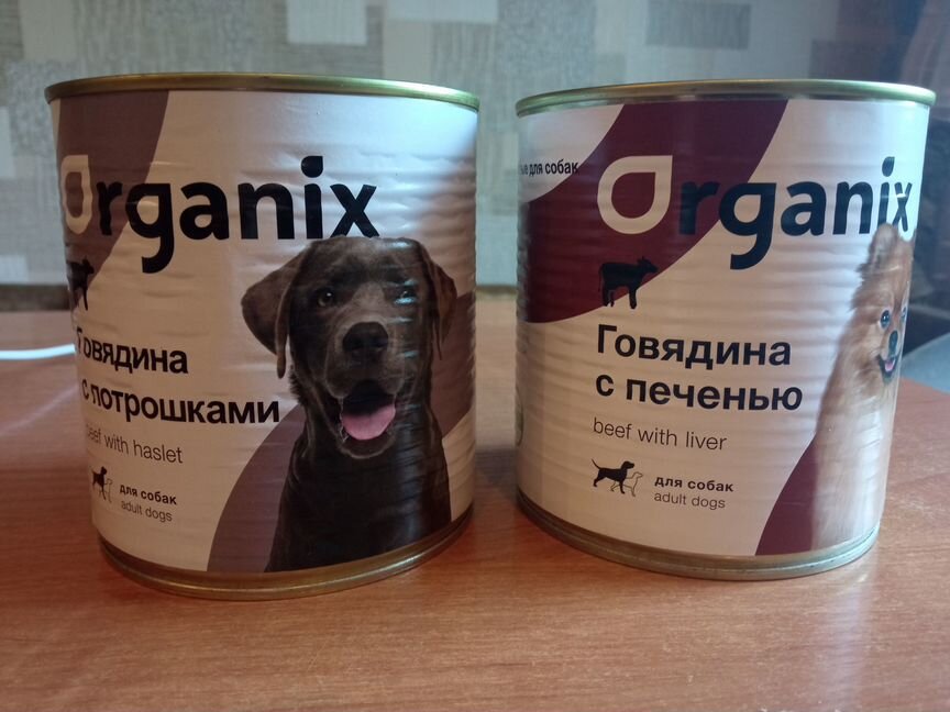 Корм для собак органикс