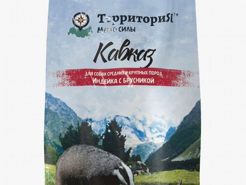 Супепремиум холистик Корм собаке /кошке Территория