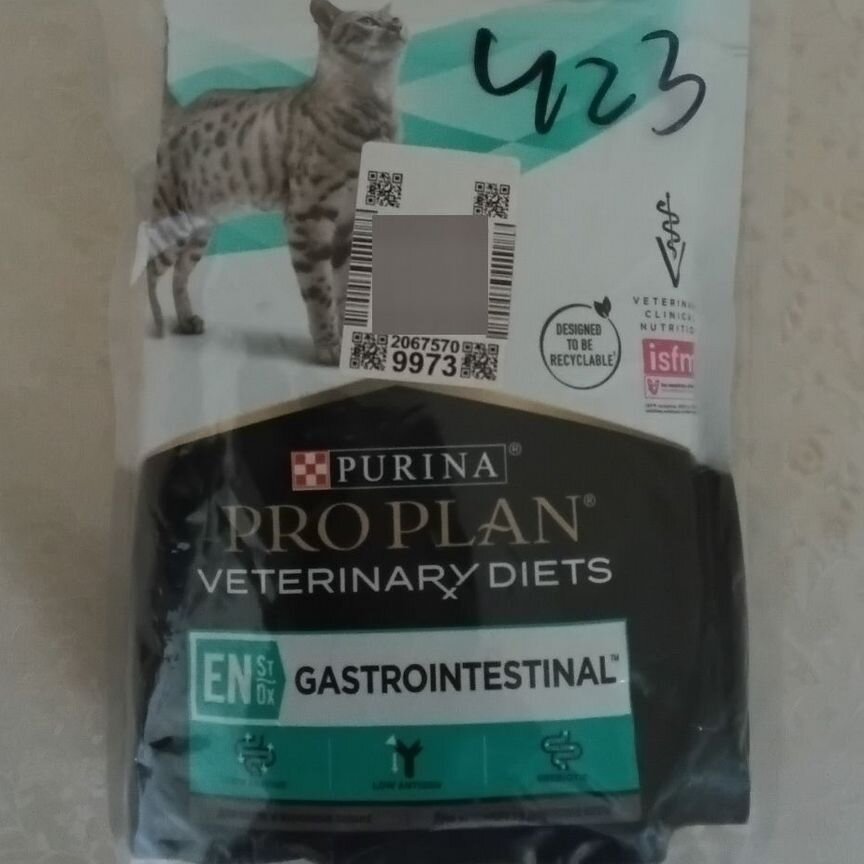 Корм для кошек гастро, холистик, масло лосося