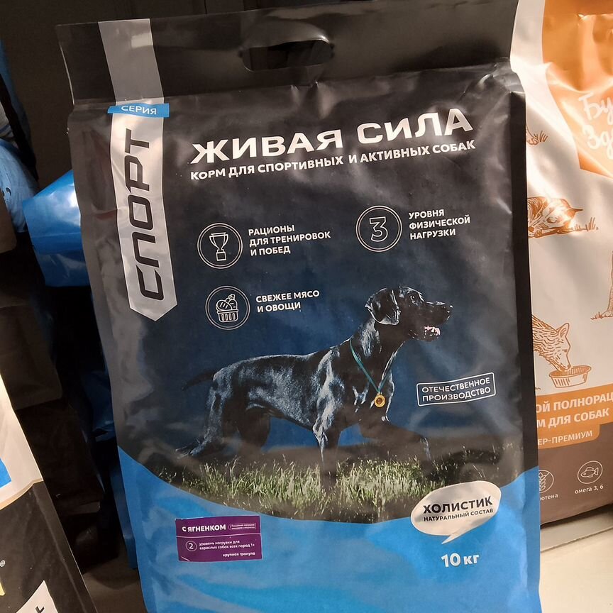Корм для собак Ягненок Живая сила, 10 кг