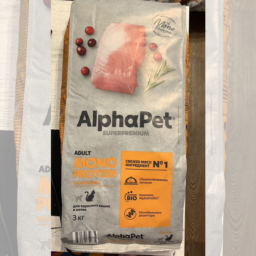 Корм для кошек альфапет 3 кг