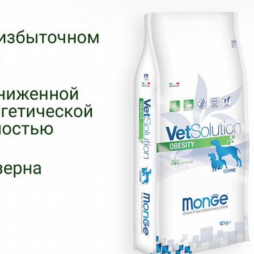 Monge VetSolution Dog Obesity для собак
