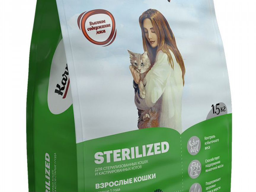 Сухой корм Karmy Sterilized (индейка)