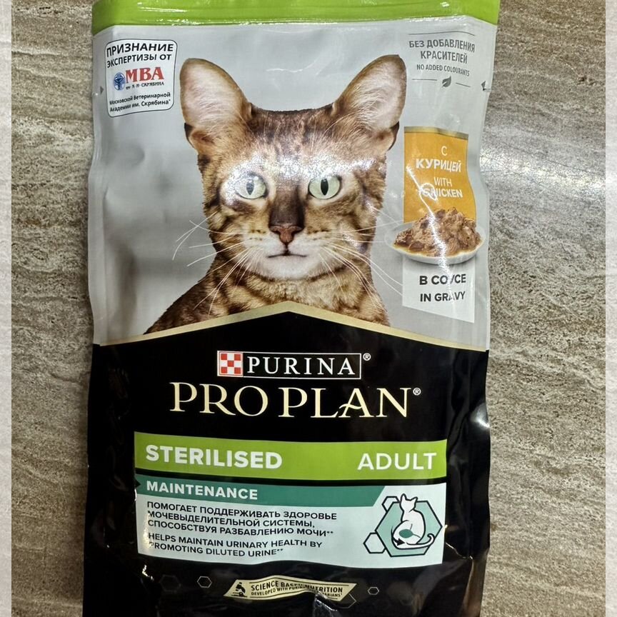 Влажный корм для кошек pro plan