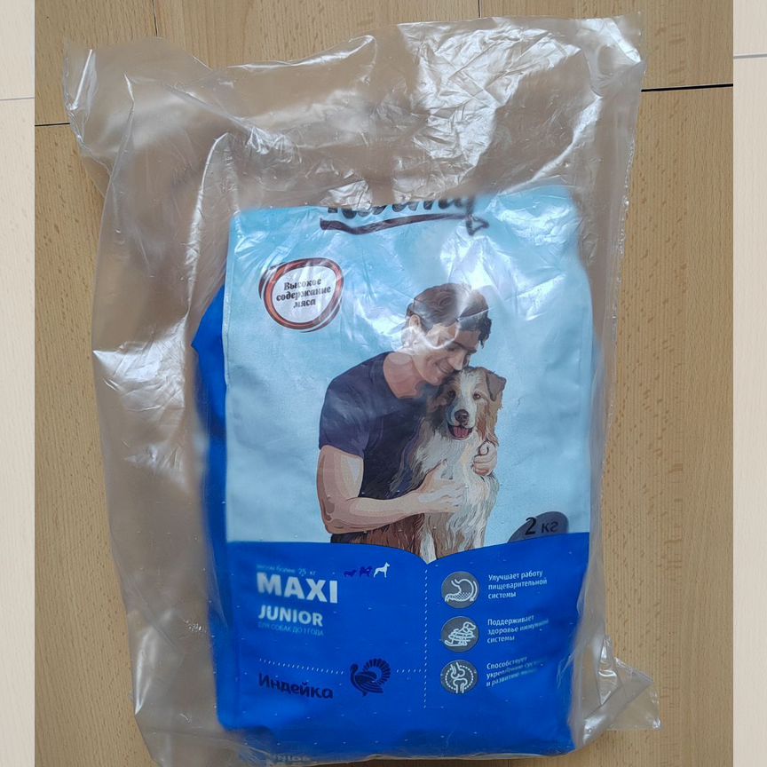 Корм для щенков Karmy Maxi Junior