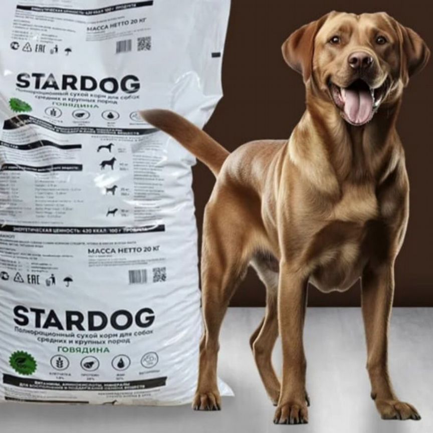 Корм для собак Stardog