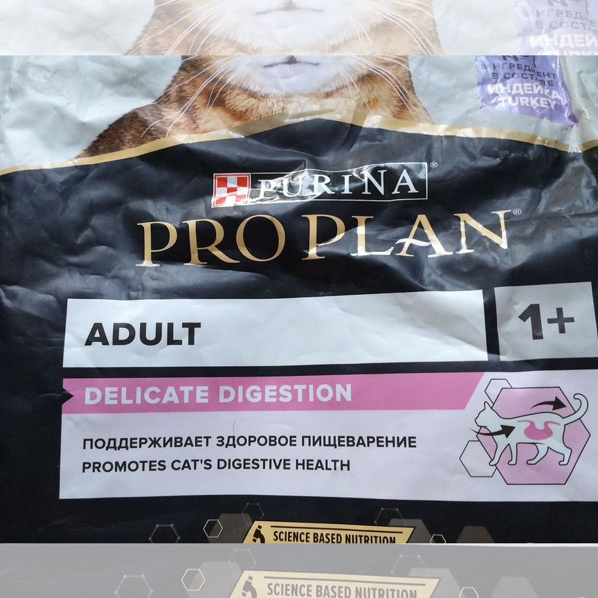 Сухой корм Proplan