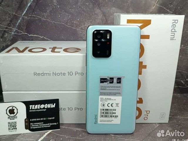 Xiaomi Redmi Note 10 Pro 5G, 8/256 ГБ купить в Москве | Электроника | Авито