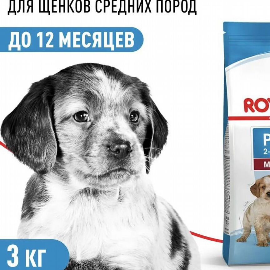 Корм для щенков royal canin medium puppy