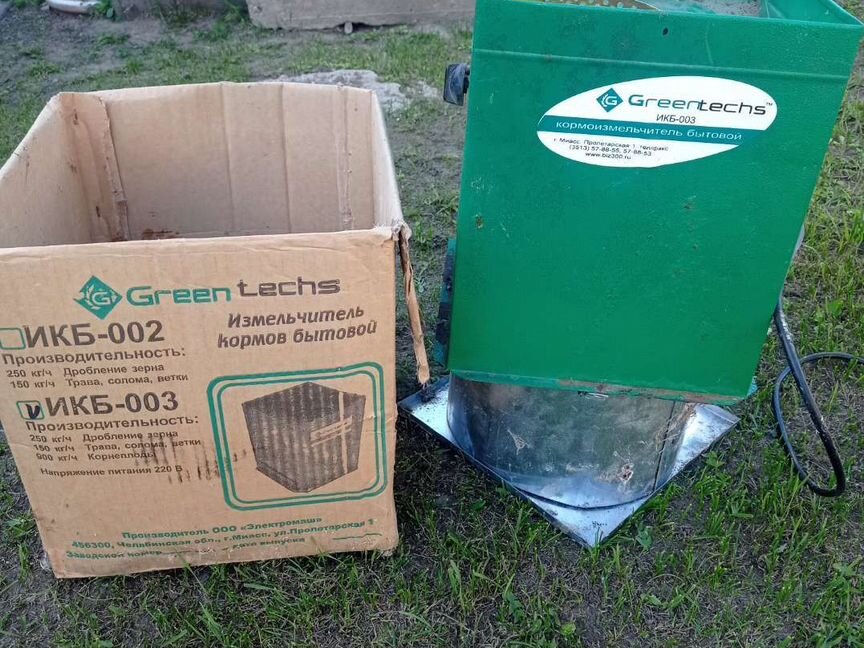 Кормоизмельчитель икб-003