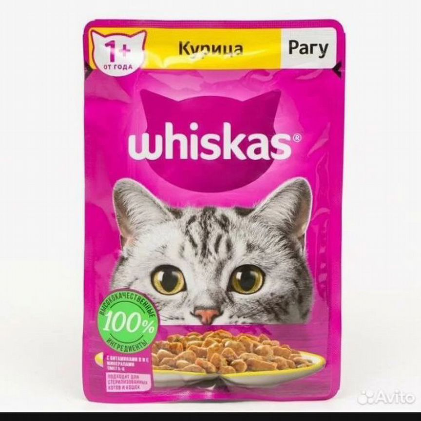 Влажный корм для кошек вискас