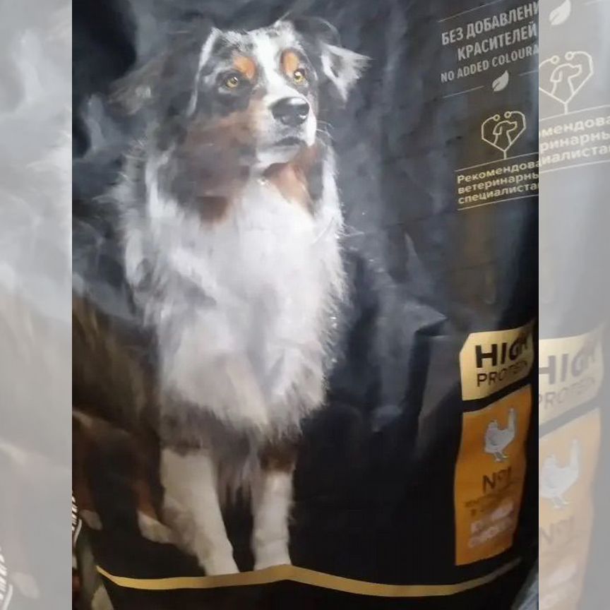 Сухой корм для собак pro plan 14 кг курица