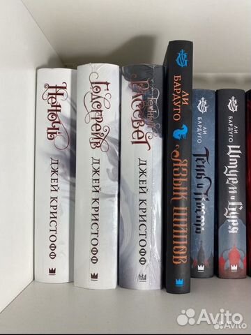 Джей Кристофф: цикл неночь неночь годсгрейв темный... купить в Балашихе ...