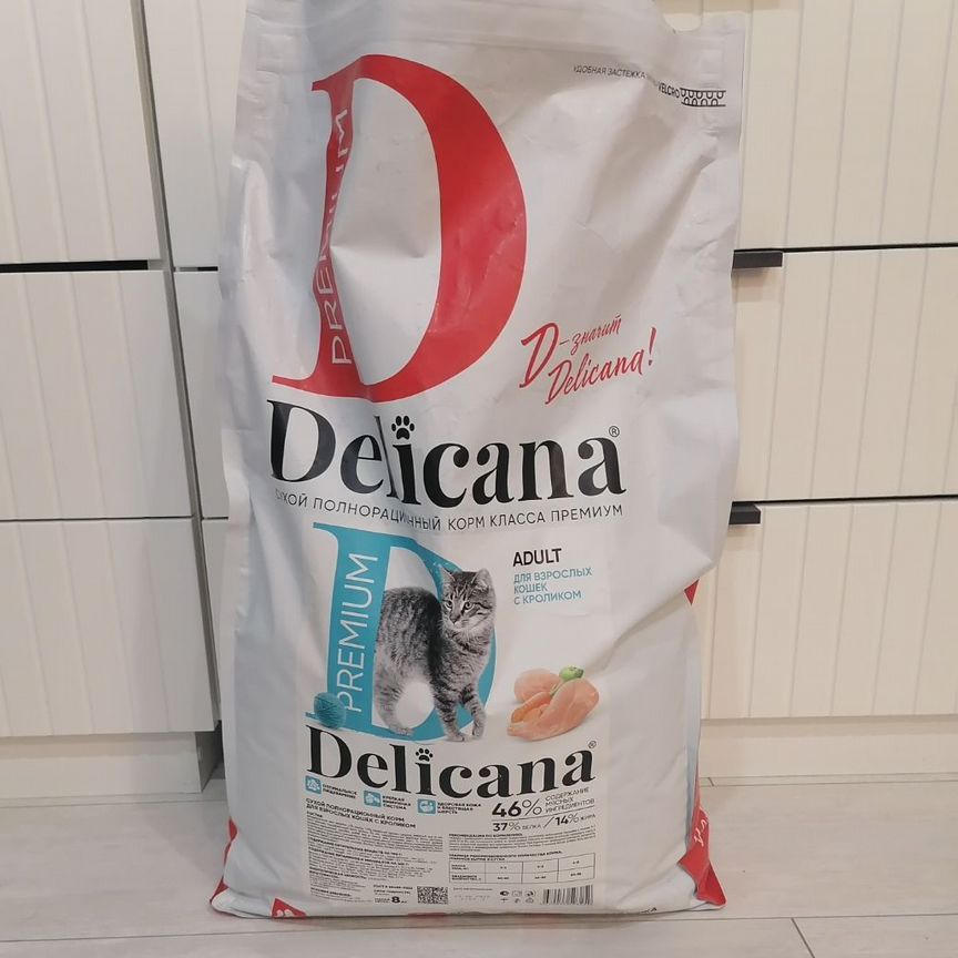 Корм для кошек деликана