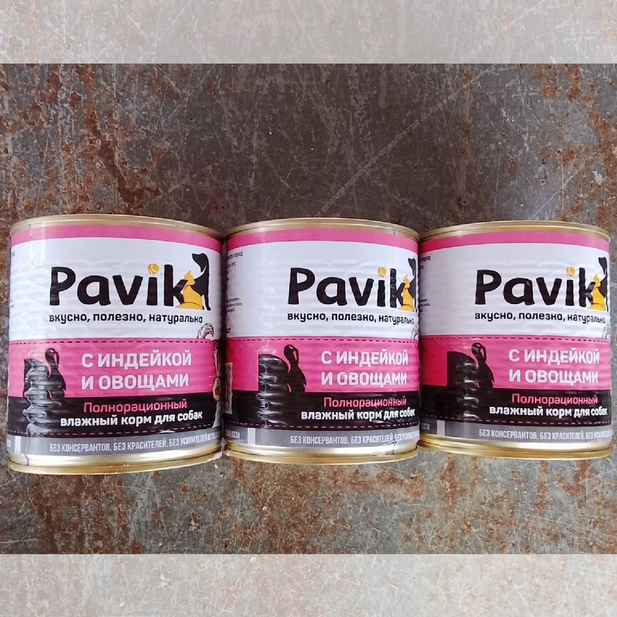 Влажный корм для собак