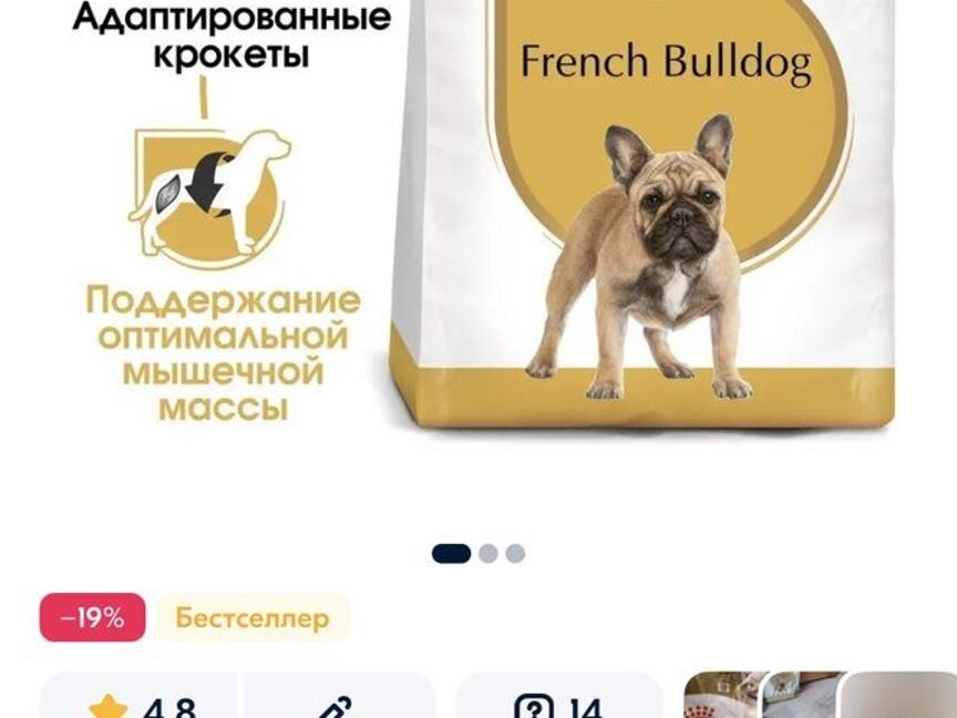 Royal canin