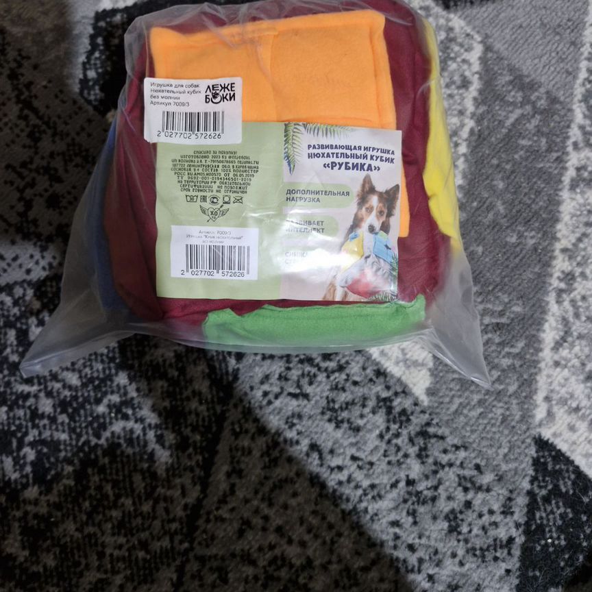 Игрушка для собаки "Нюхательный кубик"