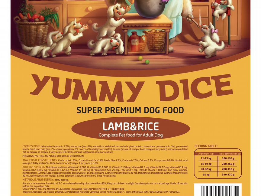 Сухой корм для собак Yummy Dice