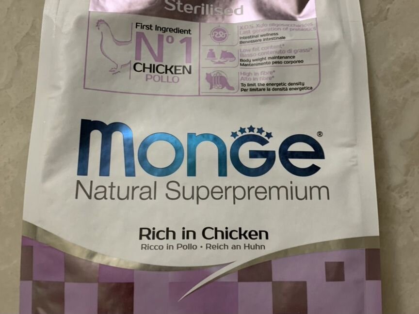 Сухой корм для кошек Monge Sterilized