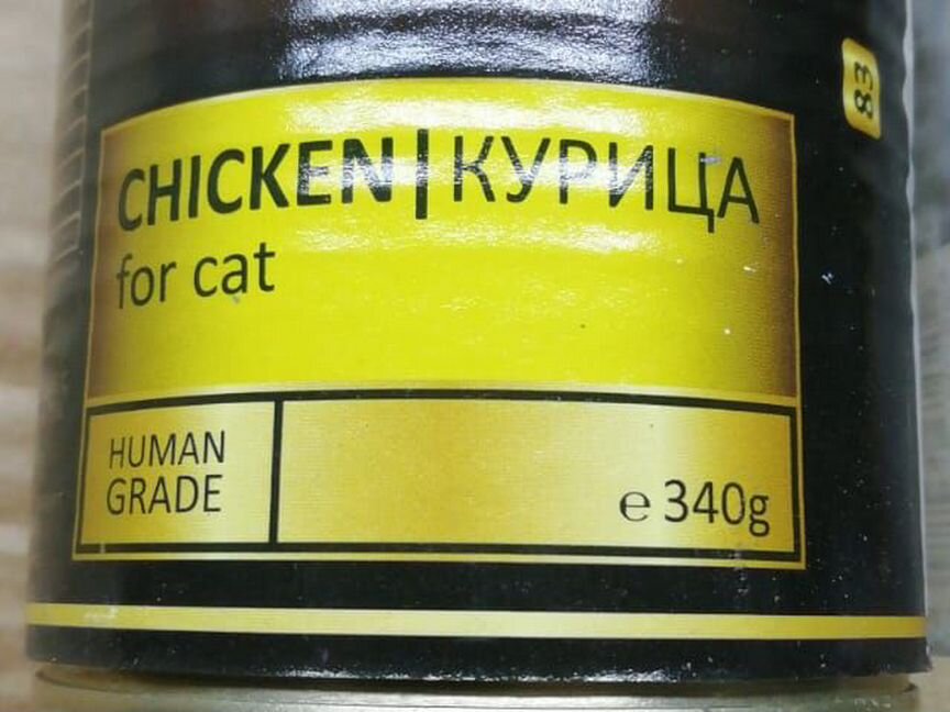 Корм д/кошек Clan File с курицей, 340г