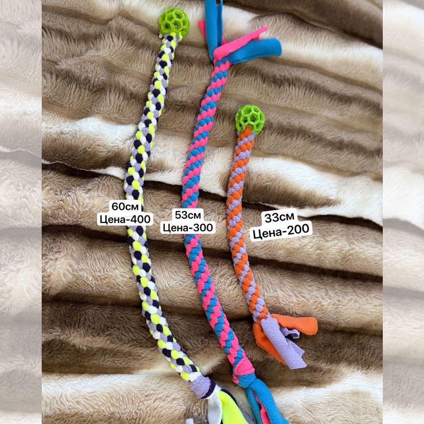 Игрушка для животных