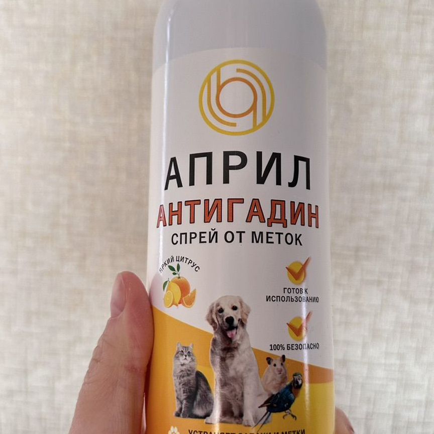 Антигадин для животных