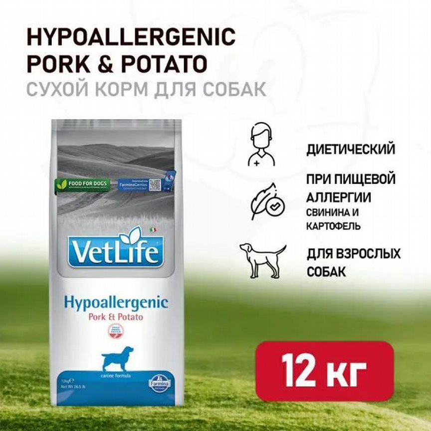 Farmina Dog Hypoallergenic со свининой 12кг