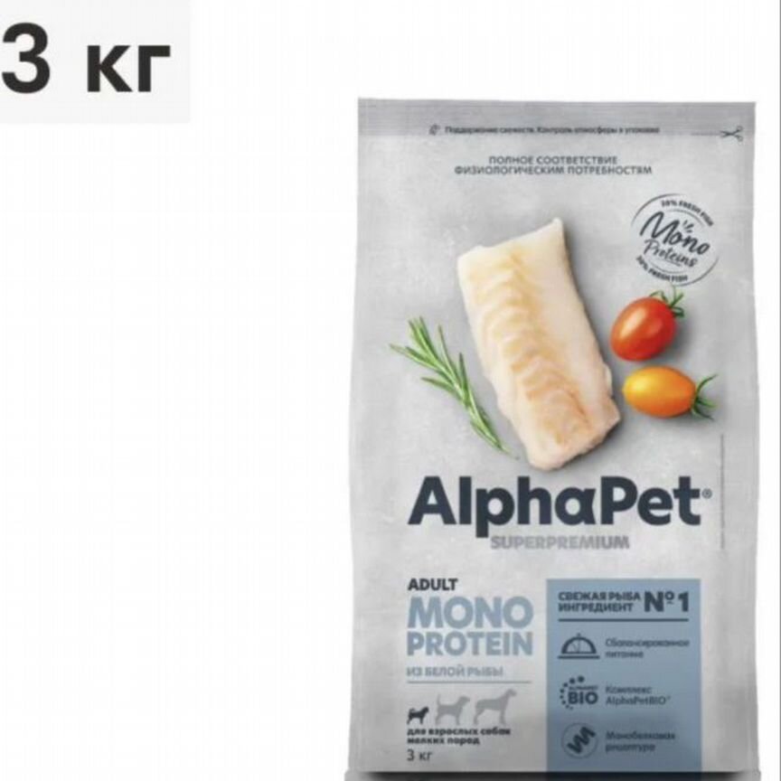 Продам корм для собак