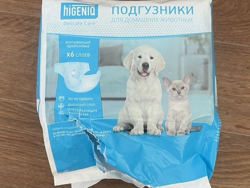 Подгузники для щенков