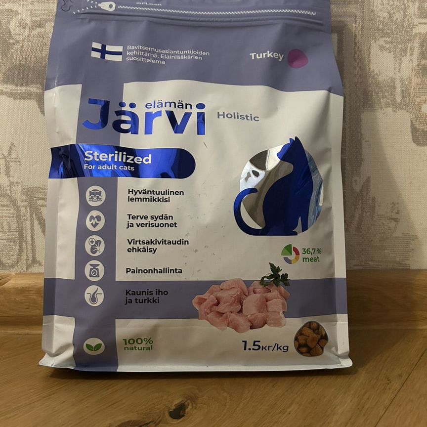 Сухой корм для кошек 1,5 кг Jarvi