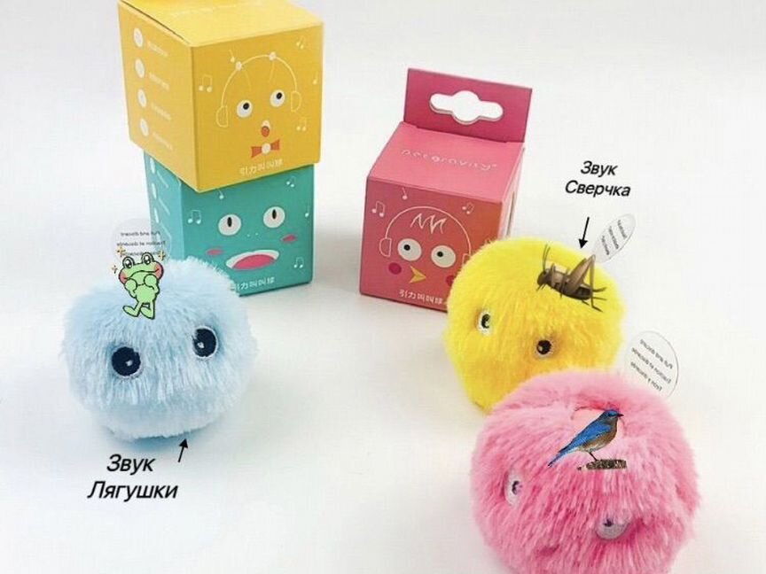 Игрушки для кошек, интерактивный мячик со звуком
