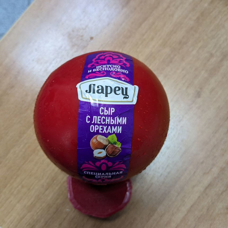 Сыр Ларец с лесным орехом