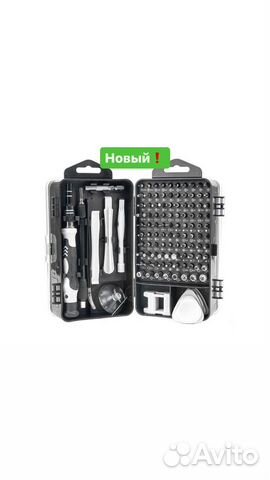 Набор отверток 117 в 1 Новый купить в Москве | Товары для дома и дачи ...