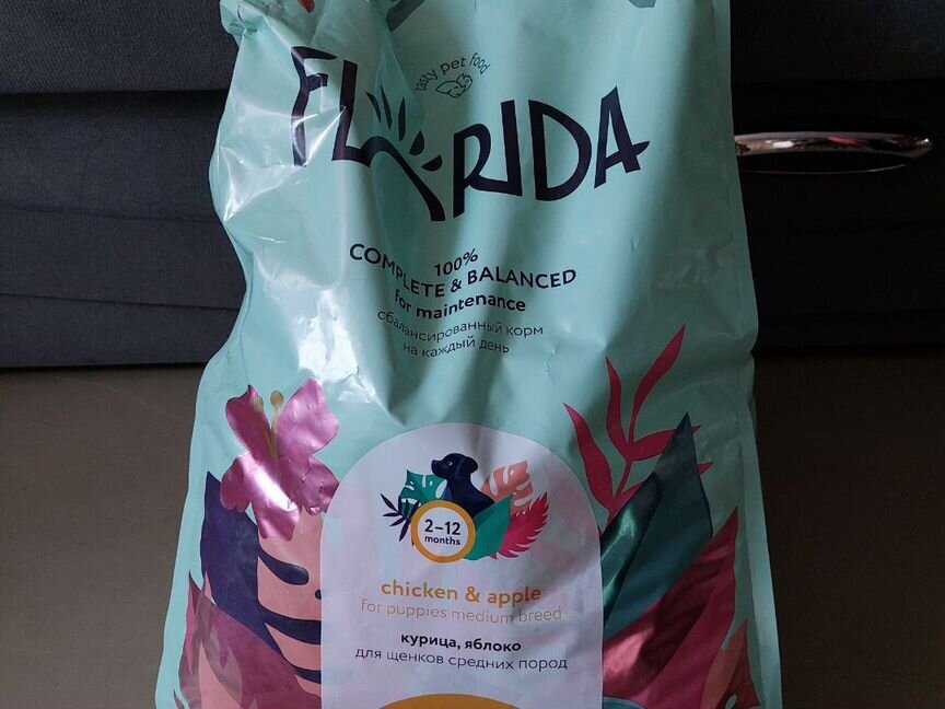 Сухой корм для собак