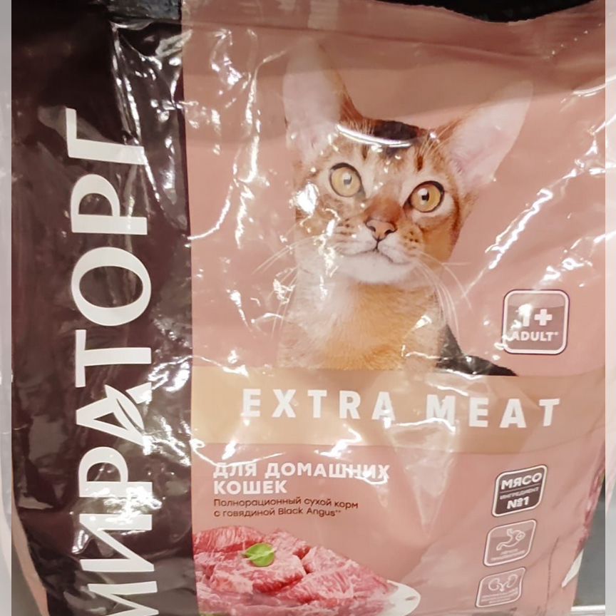 Корм для кошек