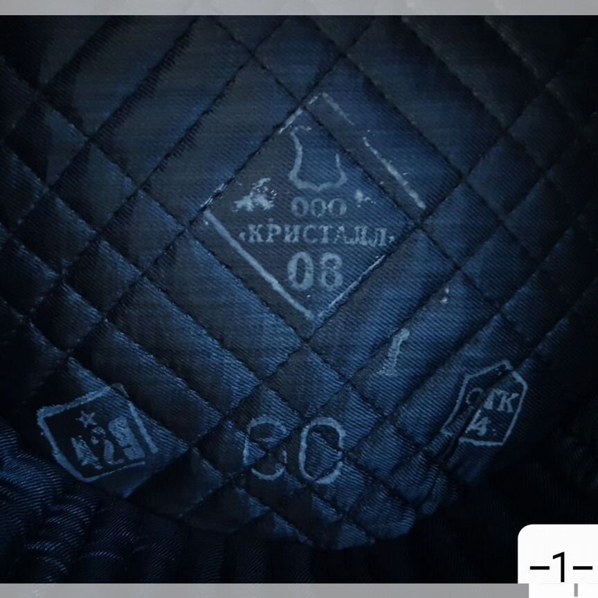 Шапка для Дениса