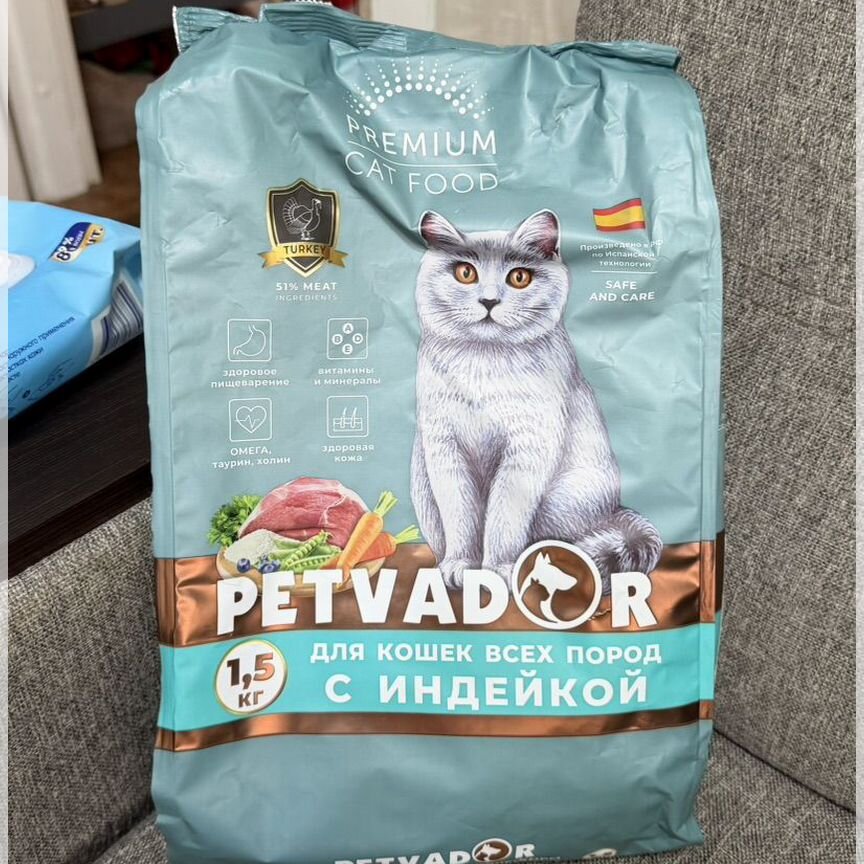 Корм для кошек petvador 1,5 кг