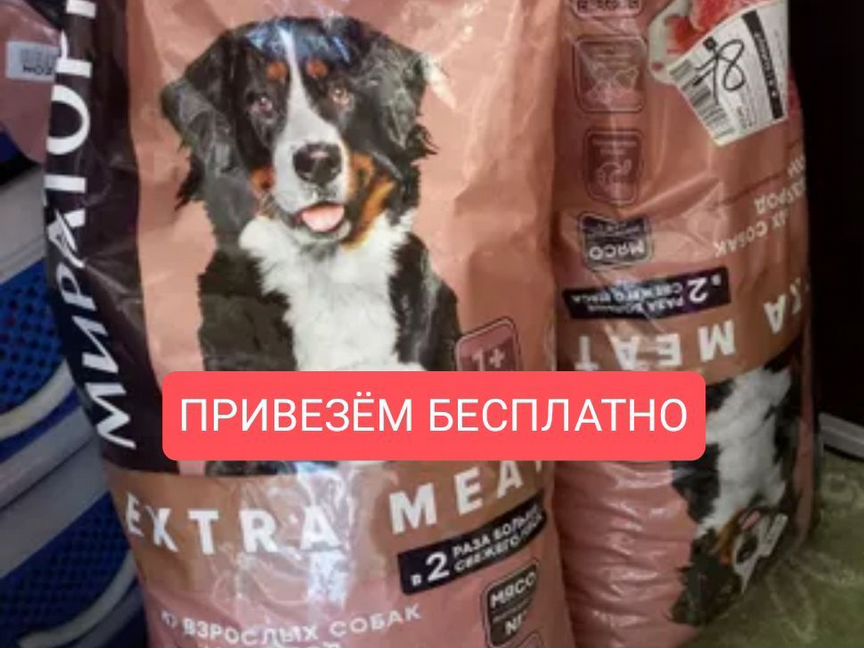 Мираторг Extra Meat 10 кг