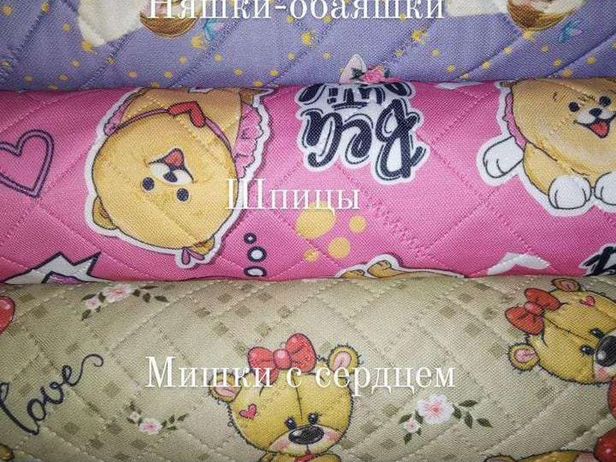 Пеленки Многоразовые Супервпитывающие